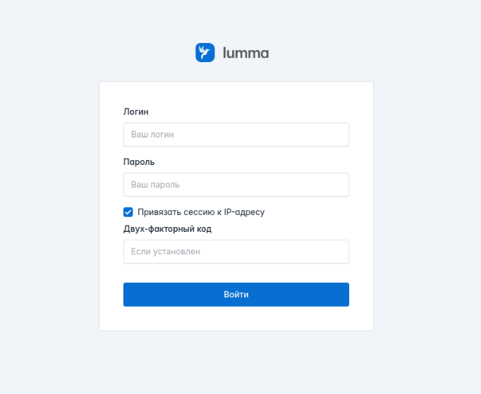 LummaStealerがTake downされるまでの活動状況 – IIJ Security Diary